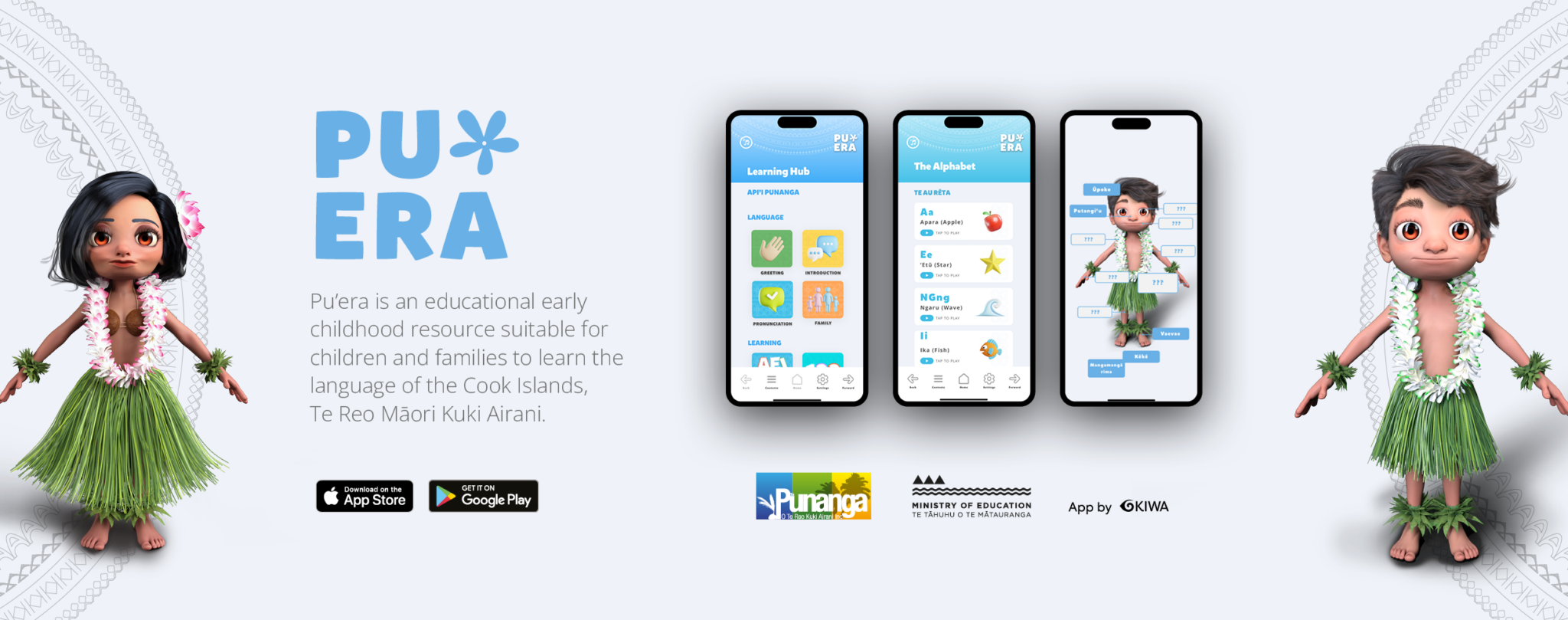 Pu'era - Kiwa Digital